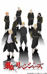 16bit Sensation: Another Layer (TV 2023) - MyAnimeList.net