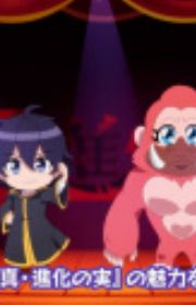 Kagejitsu! - MyAnimeList.net