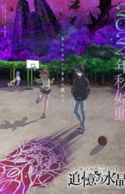 Shoushimin Series (How to Become Ordinary) - MyAnimeList.net