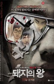 Timing (Movie) (Timing) - MyAnimeList.net