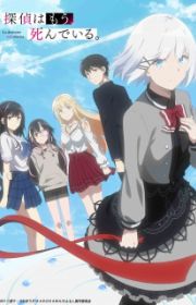 86 Part 2 (86 Eighty-Six Part 2) - MyAnimeList.net