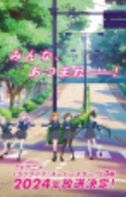 Love Live! School Idol Project OVA - MyAnimeList.net