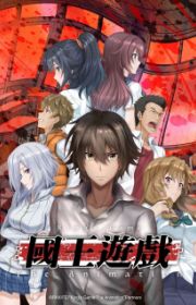 Btooom! - MyAnimeList.net