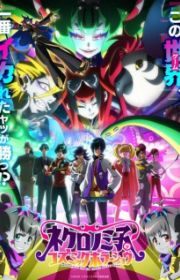 Hyakuemu. (100 Meters) - MyAnimeList.net