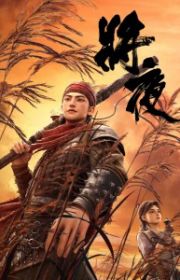 Tong Ling Fei 2nd Season (Psychic Princess Season 2) - MyAnimeList.net