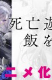 Ikoku Nikki - MyAnimeList.net