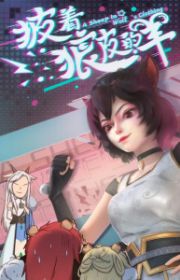 Aishang Ta de Liyou (The Girl Downstairs) - MyAnimeList.net