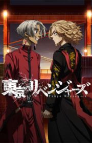 SK∞ 2nd Season (SK8 the Infinity Season 2) - MyAnimeList.net