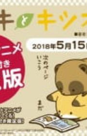 Juushinki Pandora (Last Hope) - MyAnimeList.net