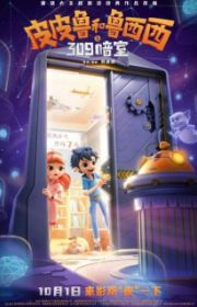 Jibi Eopseo (ONA 2024) - MyAnimeList.net