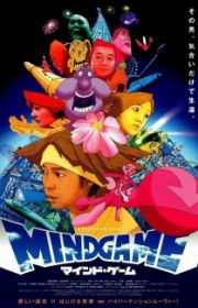Manie-Manie: Meikyuu Monogatari (Neo Tokyo) - MyAnimeList.net