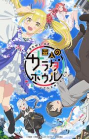 Shoushimin Series (Shoshimin: How to Become Ordinary) - MyAnimeList.net