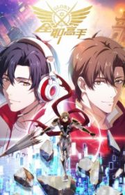 Shen Mu: Nian Fan (Tomb of Fallen Gods 3rd Season) - MyAnimeList.net