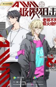 Shuo Feng: Po Zhen Zi (North Wind: Broken Time) - MyAnimeList.net