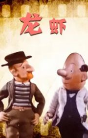 Mu Tong Yu Gongzhu - MyAnimeList.net