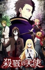 Id:Invaded (ID: INVADED) - MyAnimeList.net