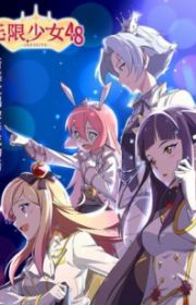 Wanneng Lian Ai Zahuo Dian (Love Magic Grocery) - MyAnimeList.net