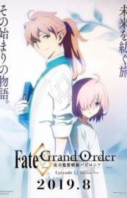 Fate/Grand Order: First Order (Fate/Grand Order -First Order ...