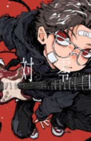 Kiutsu, Hakudakusu (White Drizzle in Gloom) - MyAnimeList.net