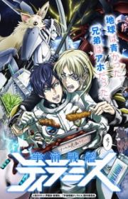 Semi wa Magic Cube - MyAnimeList.net