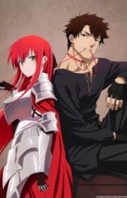 Kimi to Koete Koi ni Naru (With You, Our Love Will Make It Through ...