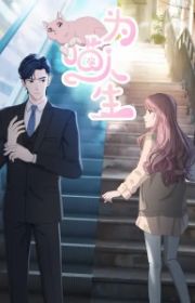 Shiye Mowang - MyAnimeList.net