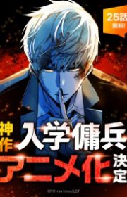 Niwatori Fighter (Rooster Fighter) - MyAnimeList.net