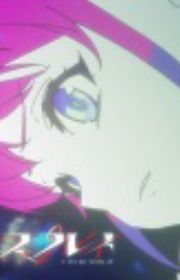 Muri Muri Shinkaron (Muri Muri Evolution) - MyAnimeList.net