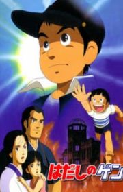 Manie-Manie: Meikyuu Monogatari (Neo Tokyo) - MyAnimeList.net