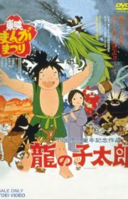 Totsuzen! Neko no Kuni Banipal Witt (Catnapped) - MyAnimeList.net