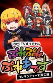 Overlord Movie 3: Sei Oukoku-hen (Overlord: The Sacred Kingdom ...