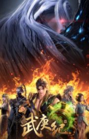 Xingchen Bian 5th Season (Stellar Transformation 5th Season ...