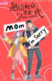 Suki demo Kirai na Amanojaku (My Oni Girl) - MyAnimeList.net