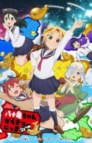 Heya Camp (Room Camp) - MyAnimeList.net