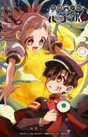 Project Sekai Movie: Kowareta Sekai to Utaenai Miku - MyAnimeList.net