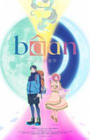 Grand Blue Season 3 (Grand Blue Dreaming Season 3) - MyAnimeList.net