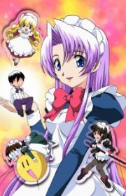 Kore ga Watashi no Goshujinsama (He is My Master, TV 2005 ...