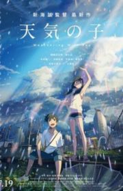 Hello World - MyAnimeList.net