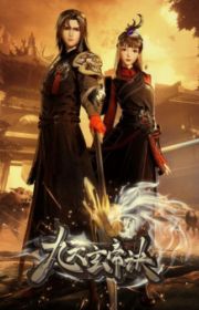 Wu Dong Qian Kun (Martial Universe) - MyAnimeList.net