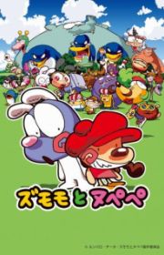 Youkai Ningen Bem (2006) (Humanoid Monster Bem) - MyAnimeList.net