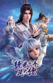 Jueshi Zhan Hun (Peerless Martial Spirit) - MyAnimeList.net