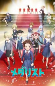 Akuyaku Reijou Tensei Ojisan (TV 2025) - MyAnimeList.net