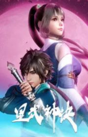 Jing: Shuang Cheng - Feng Qi Pian - MyAnimeList.net