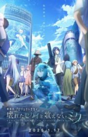 Niwatori Fighter (Rooster Fighter) - MyAnimeList.net