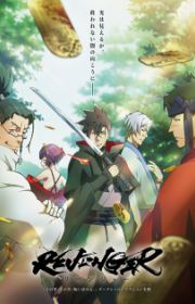 Kage (OVA) (Shadow) - MyAnimeList.net