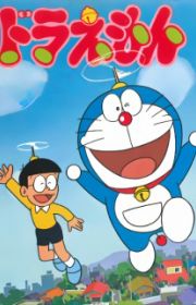 Doraemon Movie 43: Nobita no Chikyuu Symphony - MyAnimeList.net