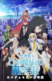 Date A Bullet: Dead or Bullet - MyAnimeList.net