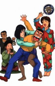 Super Fishing Grander Musashi - MyAnimeList.net