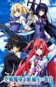 Seireitsukai no Blade Dance (Blade Dance of the Elementalers, TV 2014 ...