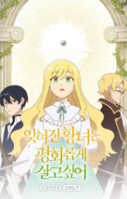 Wanneng Lian Ai Zahuo Dian (Love Magic Grocery) - MyAnimeList.net